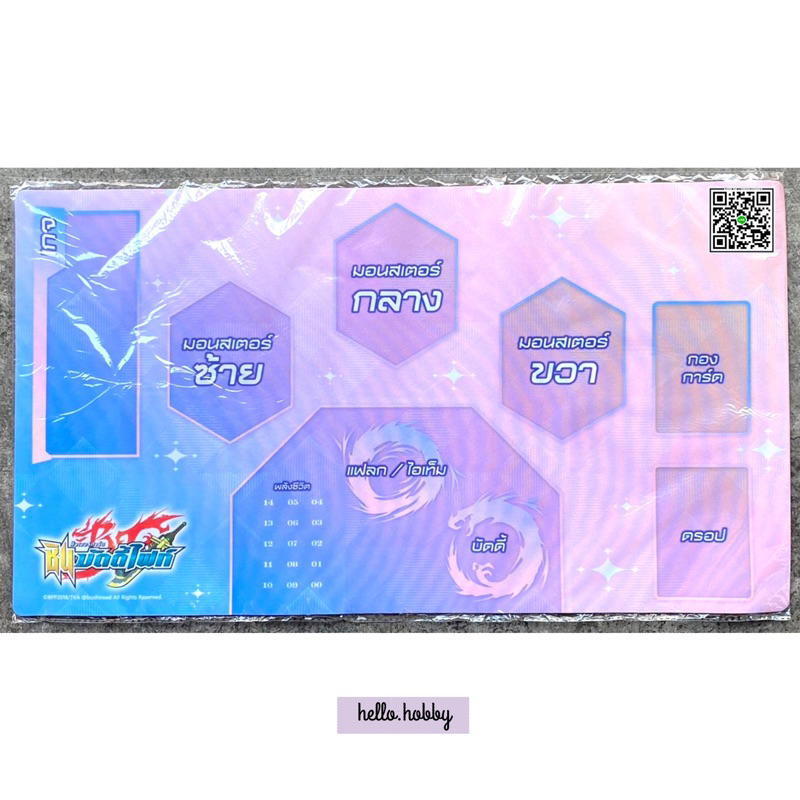 สนามยาง Playmat Vanguard / Buddy Fight | Shopee Thailand