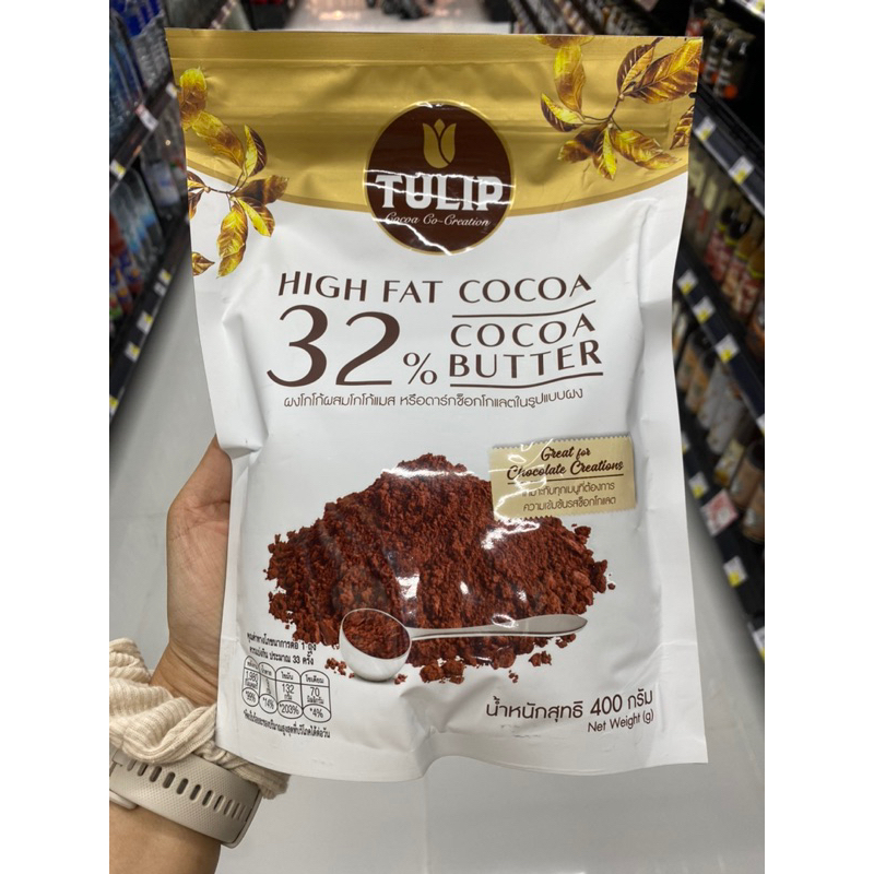 High Fat Cocoa 32% Cocoa Butter Cocoa Powder and Cocoa Mass ( Tulip ...