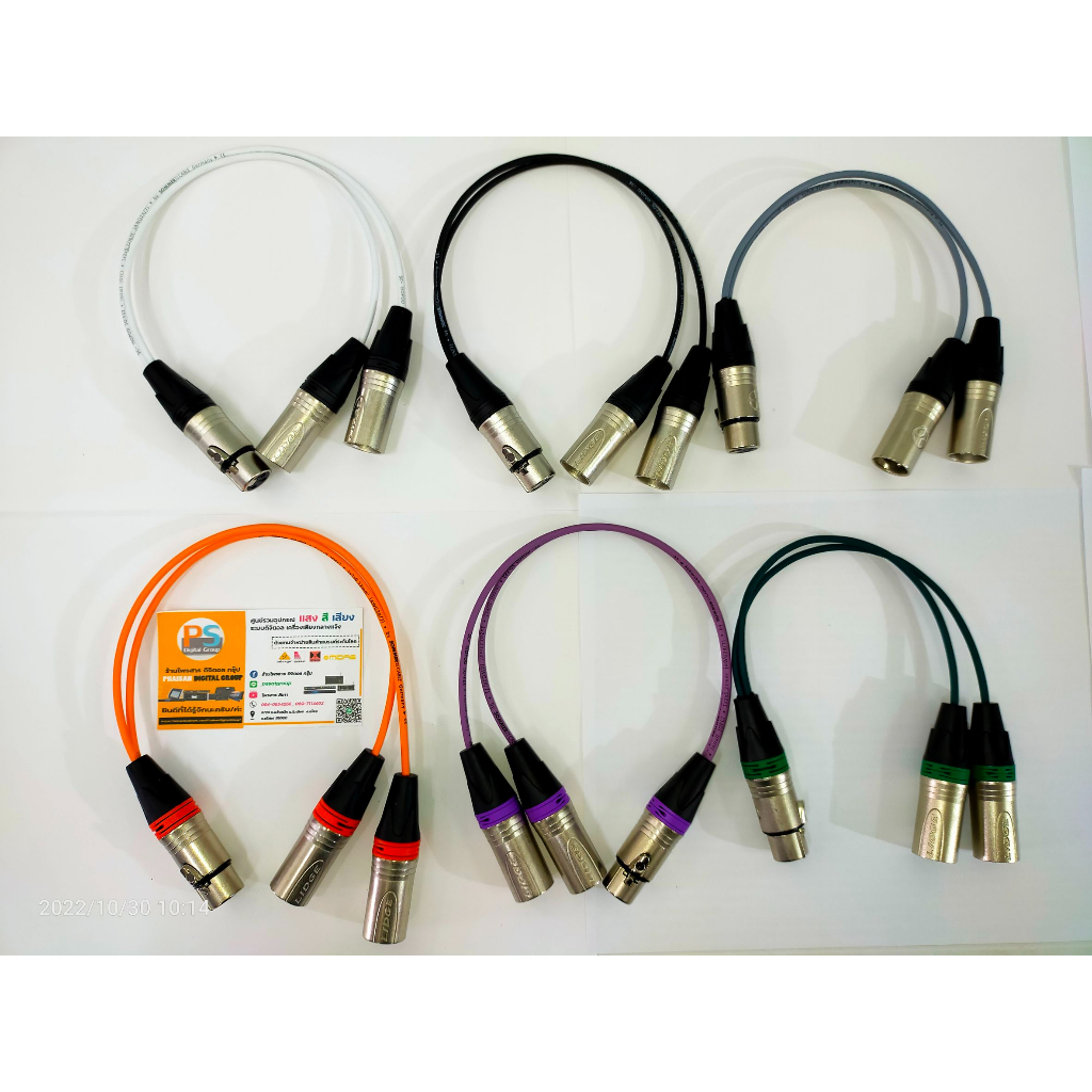 สายสัญญาณSOMMER SC-ISOPOD SO-F22-XLRผู้x2+XLRเมีย- ความยาว 30cm,70cm,1m,1.5m,2m | Shopee Thailand
