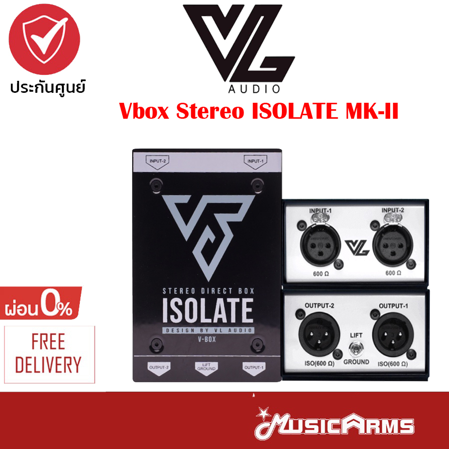 [ใส่โค้ดลดสูงสุด1000บ.] VL Audio Vbox Stereo ISOLATE MKII ดีไอ บ๊อกซ์ ...