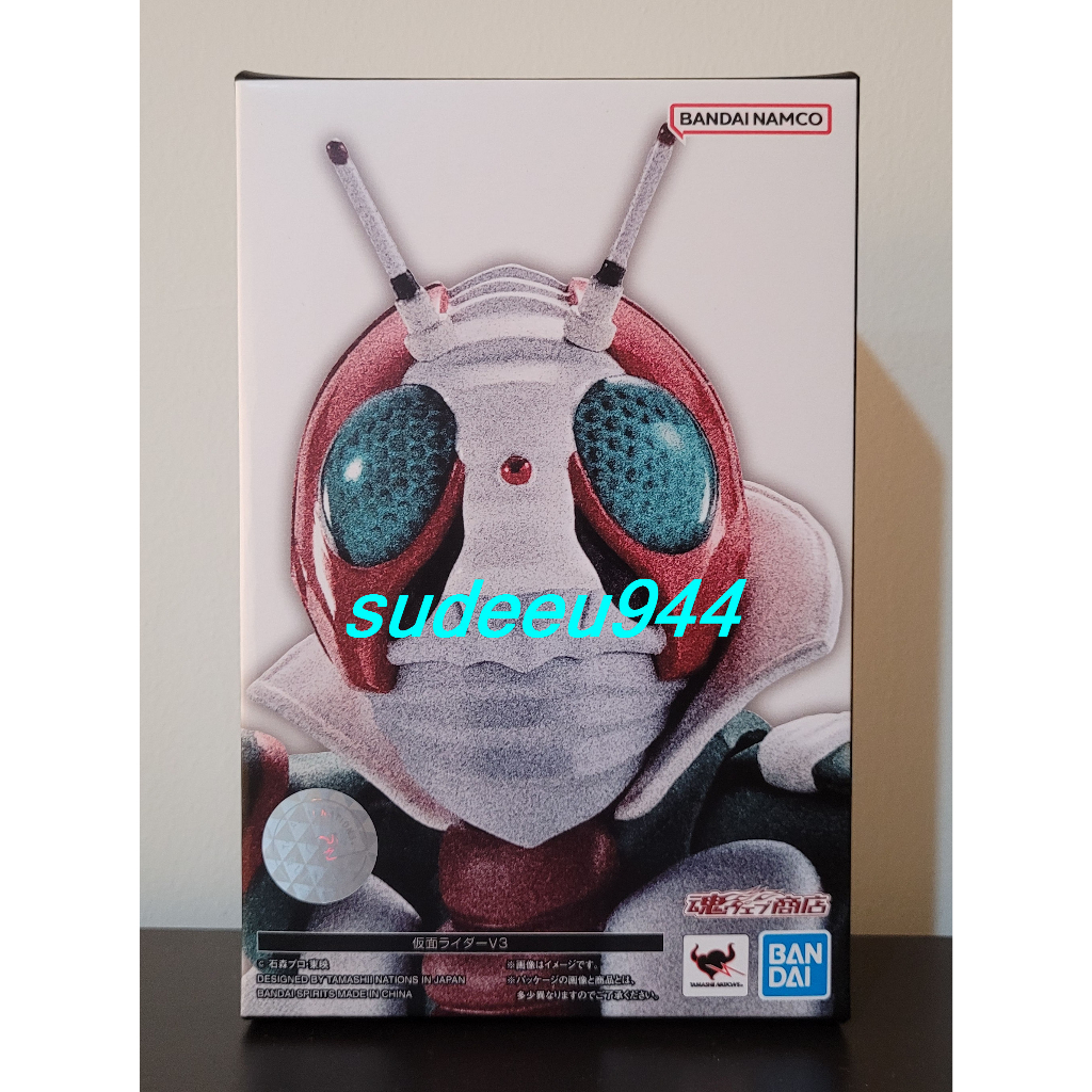S.H.Figuarts SHF Masked Rider V3 version 2.0 | Shopee Thailand