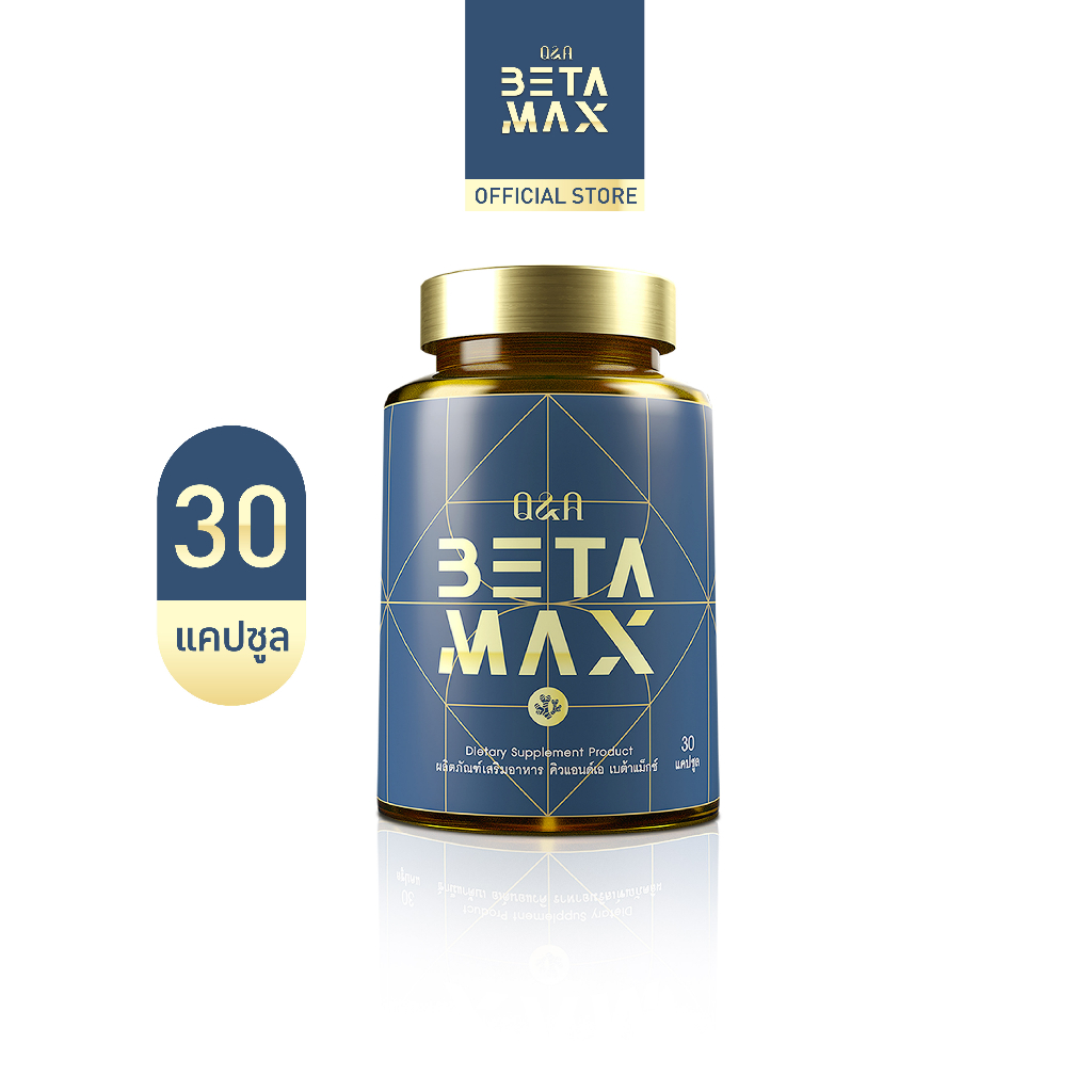 Q&A Beta Max คิวแอนด์เอ เบต้าแม็กซ์ อาหารเสริมจากขมิ้นชัน โสมเกาหลี ...