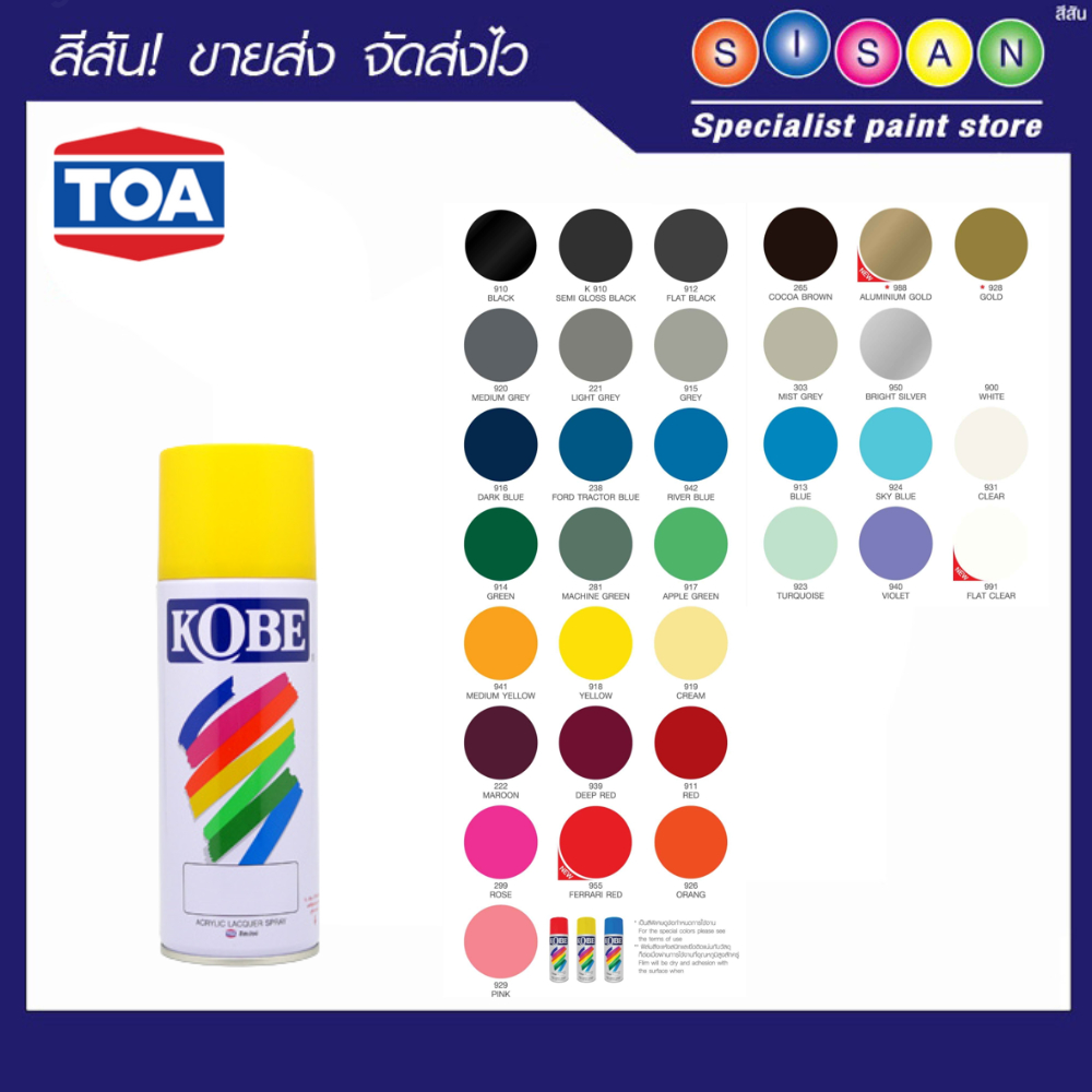 TOA KOBE ทีโอเอ โกเบ สี สเปรย์ อเนก ประสงค์ # XXX 1 กป. (ขนาด 400 ซี.ซี ...