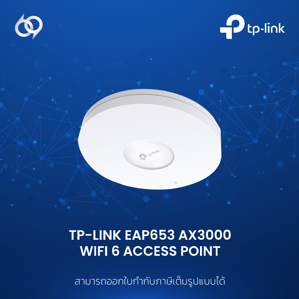 TP-Link EAP653 AX3000 Ceiling Mount WiFi 6 Access Point (EAP653) | Shopee Thailand