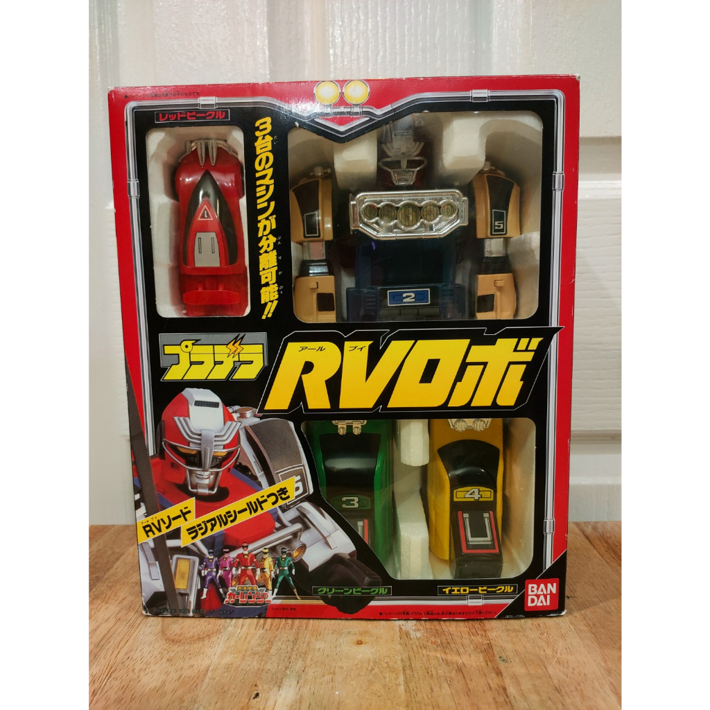 BANDAI POWER RANGERS TURBO CARRANGER MEGAZORD RV ROBO ACTION FIGURE ...