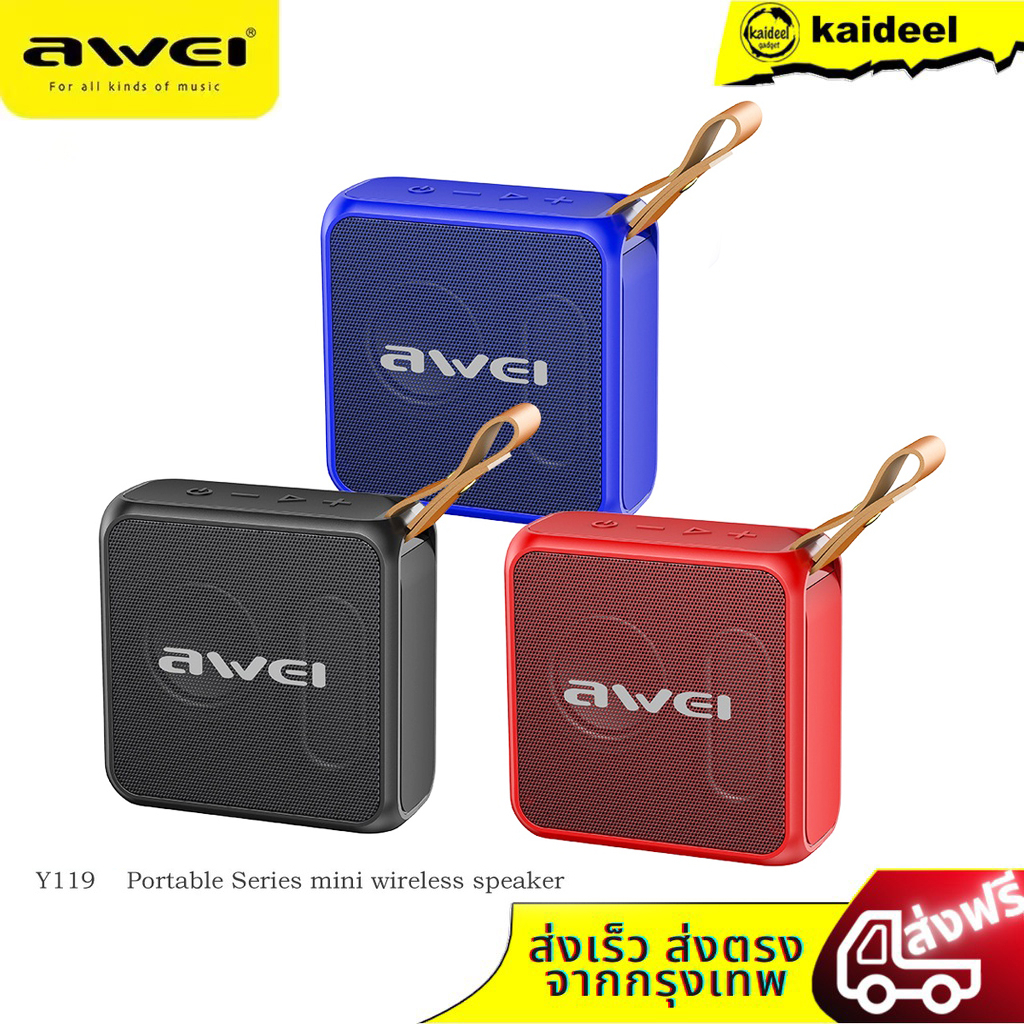 Awei Y119มินิแบบพกพาลำโพงไร้สาย มีฟังก์ชั่น TWS และเสียงเบสที่เหนือกว่า ...