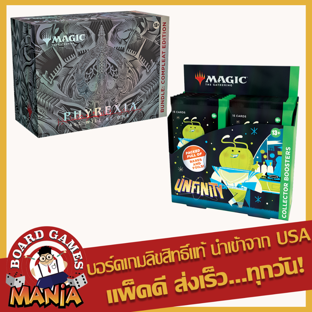 [MTG]Phyrexia: All Will Be One Bundle Compleat Edition + Unfinity ...