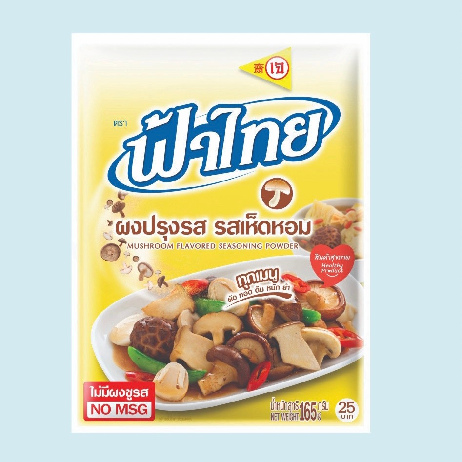 [มีครบรส/2ขนาด] ฟ้าไทย ผงปรุงรส ผงทำซุป 165-800g หมู ไก่ เห็ดหอม น้ำใส ...