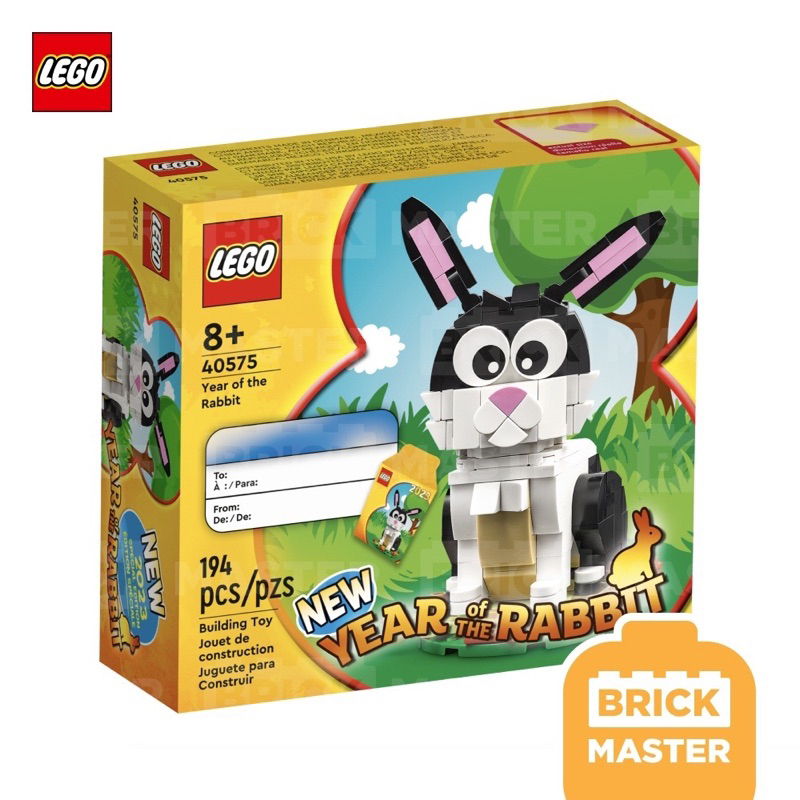 Lego 40575 Year of The Rabbit ปี 2023 (พร้อมส่ง) | Shopee Thailand
