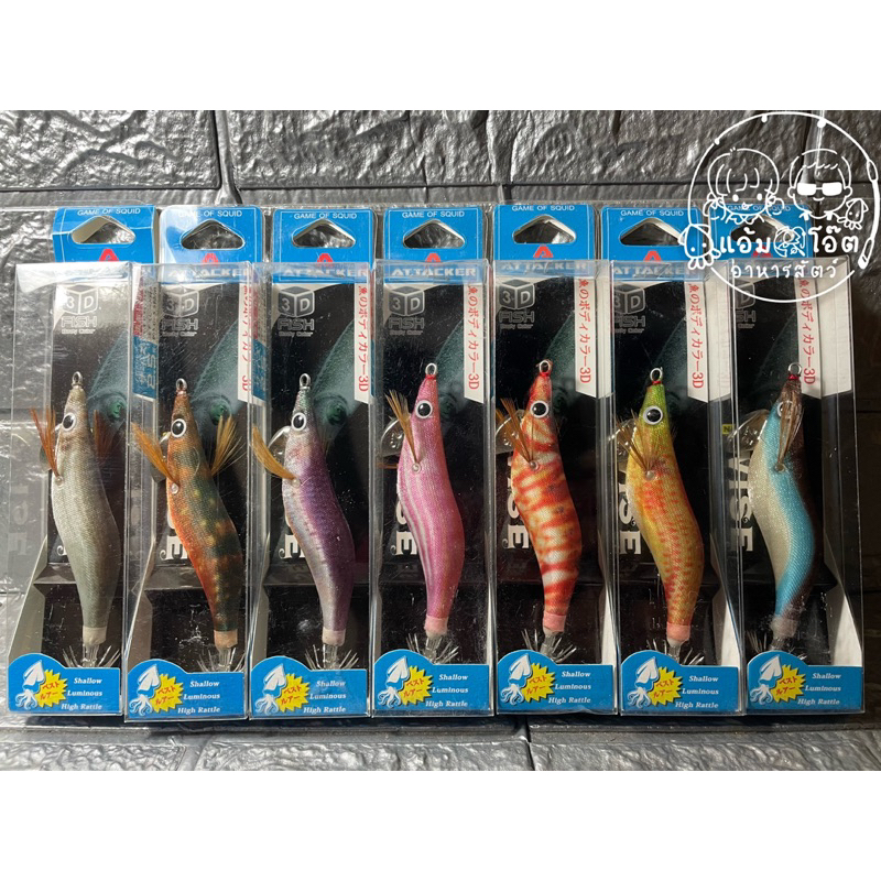 🦑โยกุ้งตกหมึก 2.5 ATTACKER NEON WISE 3D ขนาด2.5 (เรืองแสงดูภาพที่2 ...