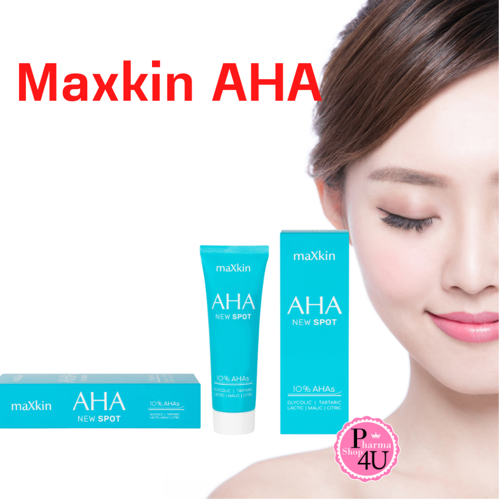 Maxkin AHA Skin Treatment Cream 10% (หลอดฟ้า) ขจัดเซลล์ผิวที่เสื่อมสภาพ | Shopee Thailand