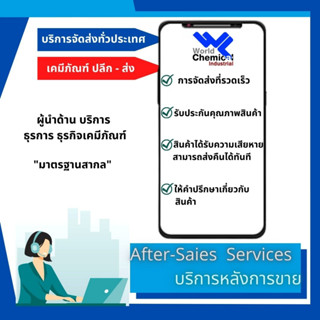 ตัวทำข้น KD (Comperlan KD) 1กก. | Shopee Thailand