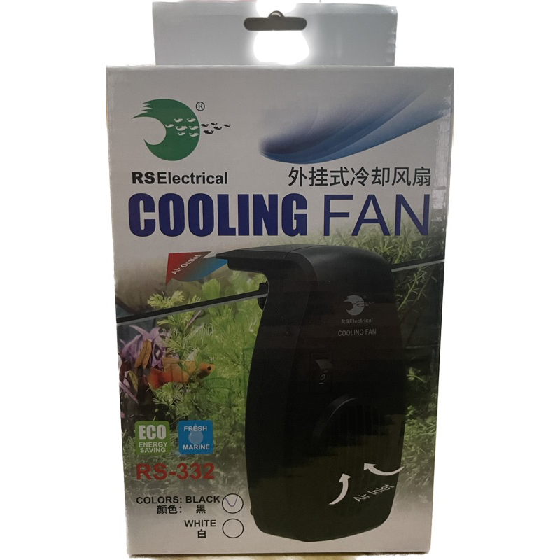พัดลมแขวนตู้ปลา Cooling Fan RS-331 RS-332 พัดลมระบายความร้อนตู้ปลา พัด ...