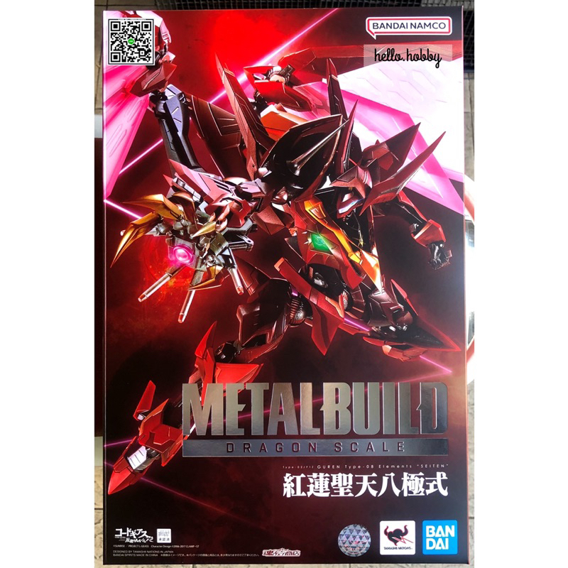 หุ่นเหล็ก Gundam - METAL BUILD - DRAGON SCALE Guren Type-08 Elements "Seiten" by Premium Bandai ...
