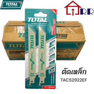 ใบเลื่อยชัก 6"x18T TOTAL TAC52922EF ตัดเหล็ก แผง2ใบ | Shopee Thailand
