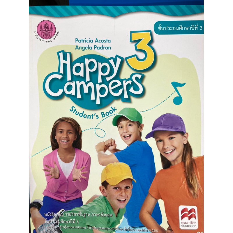 หนังสือเรียน Happy campers Student's Book ป.3 (กระทรวงศึกษา) | Shopee Thailand