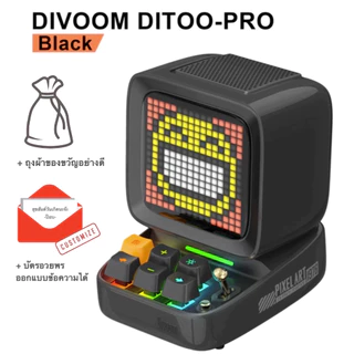divoom ditoo ราคาพิเศษ | ซื้อออนไลน์ที่ Shopee ส่งฟรี*ทั่วไทย!