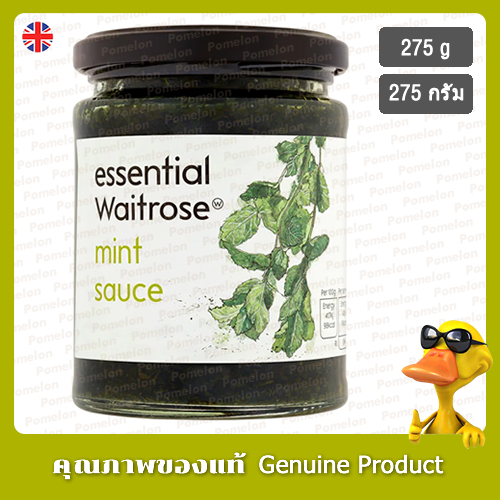 เวทโทรสเอสเซนเชี่ยลมินต์ซอส 275กรัม - Waitrose Essential Mint Sauce ...