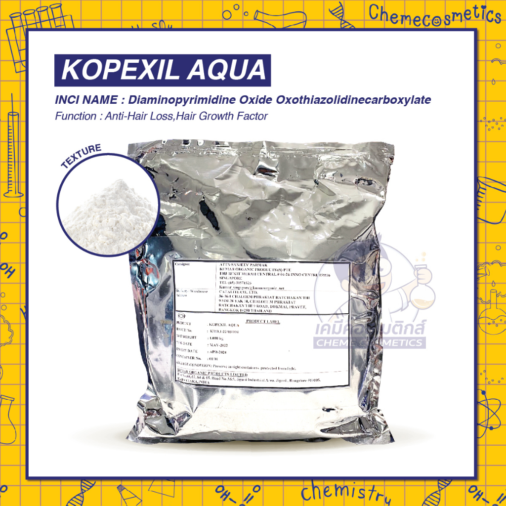Kopexil Aqua (100% Water Soluble) สารป้องกันผมร่วงและเร่งการเจริญเติบโต ...