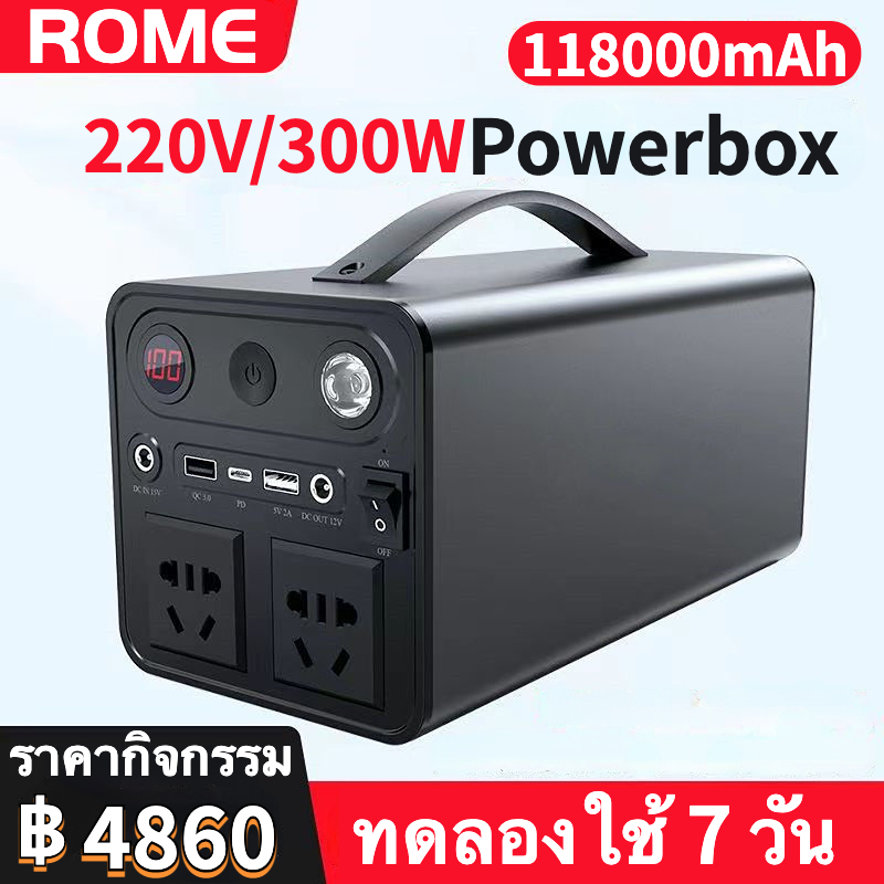 power box power station camping แคมป์ปิ้ง 300W ไฟสำรองแคมปิ้ง 220V ...