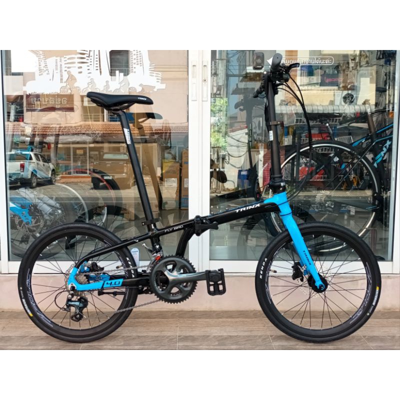 TRINX FLYBIRD 4.0(ส่งฟรี+ผ่อน0%) จักรยานพับได้ ล้อ20"(451) เกียร์ SHIMANO TIAGRA 20 SP ดิสก์ ...