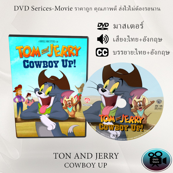 DVD การ์ตูนเรื่อง Tom and Jerry: Cowboy Up! (2022) (เสียงไทย+เสียง ...