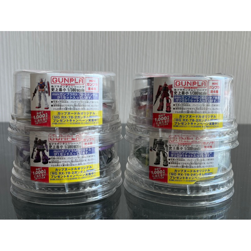 Mini Gunpla Nissin Cup Noodle Gunpla Gundam ครบชุด 4 ตัวกันดั้ม ตัวไม่ ...