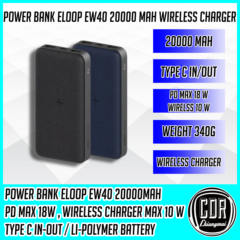Eloop EW40 พาวเวอร์แบงค์ แบตสำรองไร้สาย PD18W 20000mAh Wireless Power ...