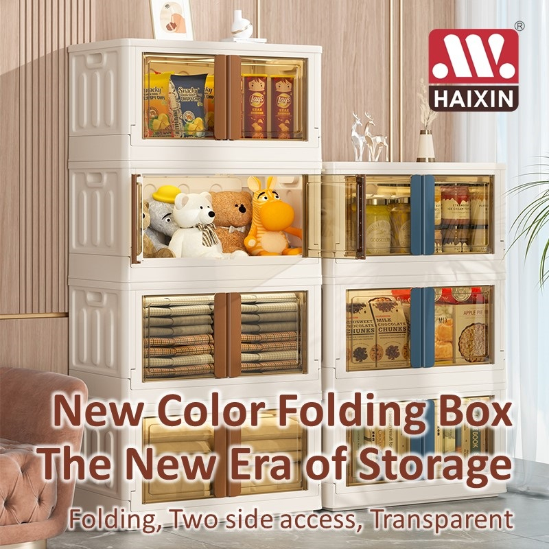 กล่องเก็บของพับได้ 32L/72L.🤎บานน้ำตาลใส🤎Set 1 ชิ้น กล่องเก็บของอเนกประสงค์ พับได้ วางซ้อนได้ ...