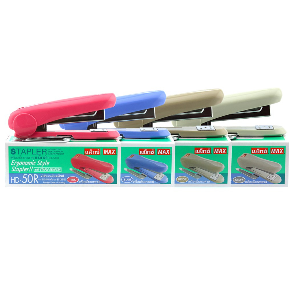 เครื่องเย็บกระดาษ Max Stapler รุ่น HD-50R | Shopee Thailand