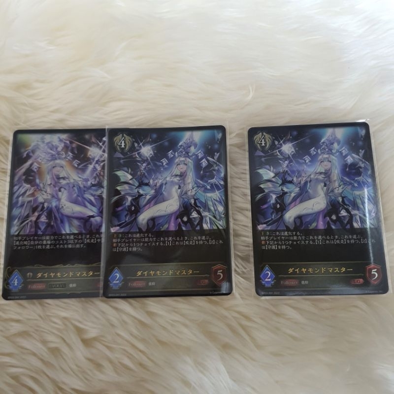 Shadowverse evolve TCG BP03 ไดม่อน มาสเตอร์ ระดับ LG | Shopee Thailand