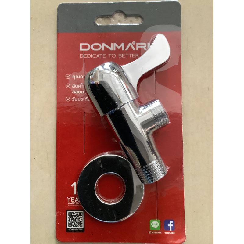 Donmark วาล์วเปิดฝักบัว ก็อกฝักบัว MC401-4C ,MC401-4K ,DGS-2106 | Shopee Thailand