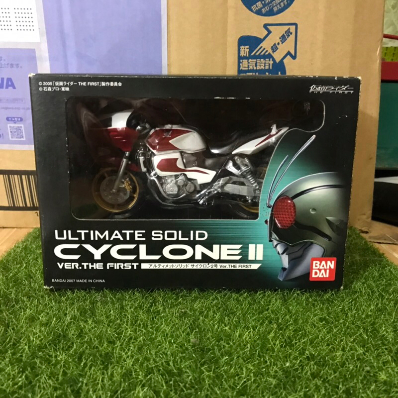 ultimate solid cyclone II ver.the first | Shopee Thailand