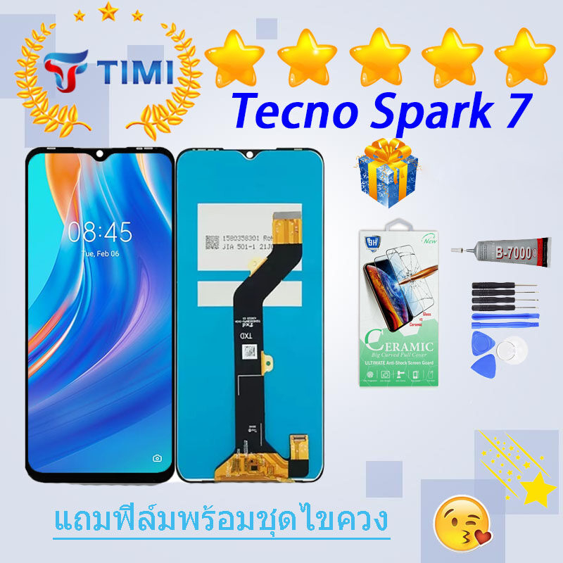 ชุดหน้าจอ Tecno Spark 7 งานแท้มีประกัน แถมฟิล์มพร้อมชุด | Shopee Thailand