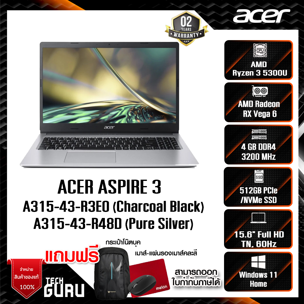 NOTEBOOK (โน้ตบุ๊ค) ACER ASPIRE 3 A315-43-R48D (Pure Silver) / A315-43-R3E0 (Charcoal Black ...