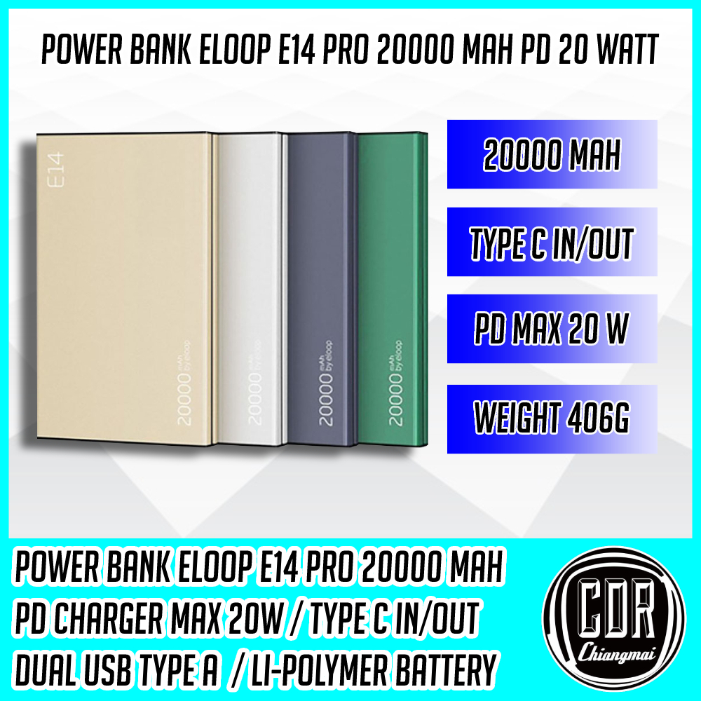 Eloop E14 Pro พาวเวอร์แบงค์ รุ่นใหม่ แบตสำรอง 20000mAh PD 20W PowerBank ...