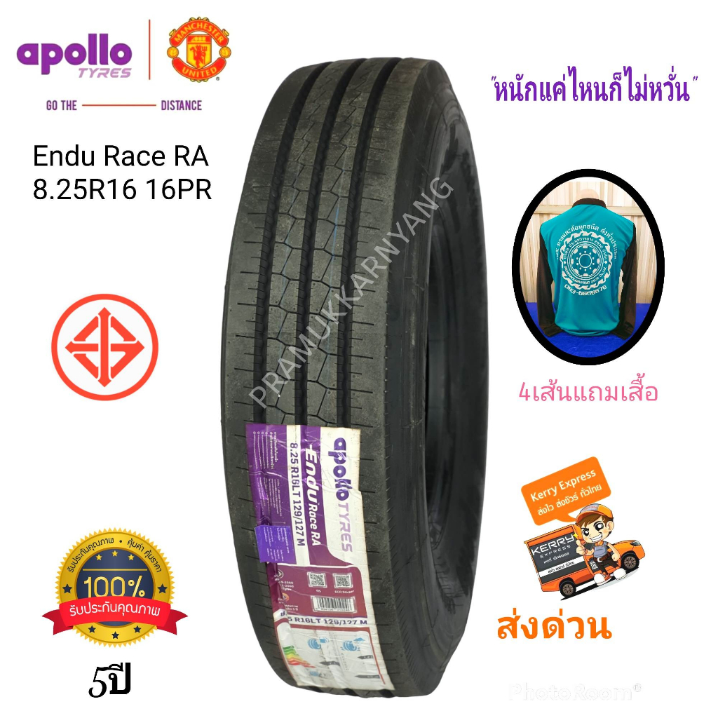 9.5R17.5 235/75R17.5 225/75R17.5 215/75R17.5 8.25R-16 8.25-16 7.50R16 7.50-16 รับประกันคุณภาพ5ปี ...