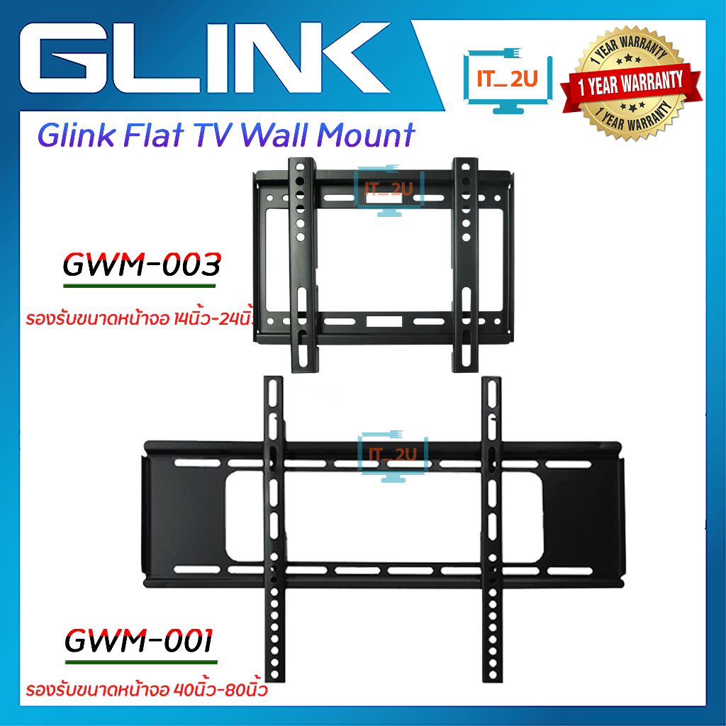 Glink GWM-001/GWM-003 Flat Panel TV Plasma Wall Mount ขาแขวนทีวีสำหรับ ...