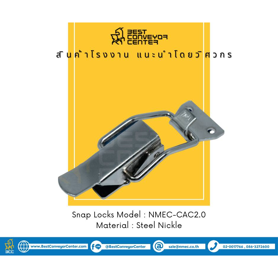 หูปิ่นโต Snap Locks NMEC-CAC (Steel Nickle,Steel Black) | Shopee Thailand