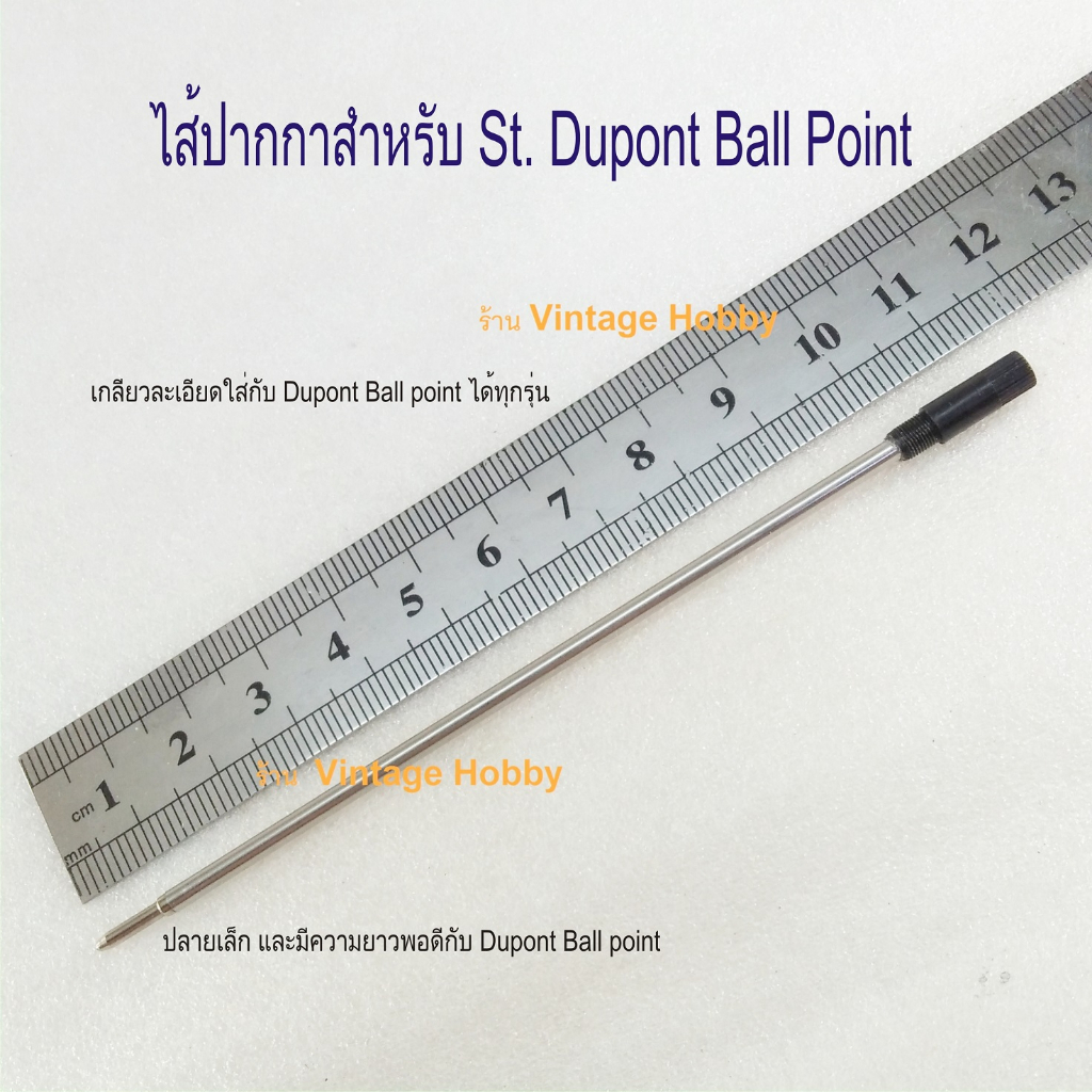 ไส้ปากกาสำหรับ S.T. Dupont ลูกลื่นสีน้ำเงิน Ball Point Refill | Shopee ...