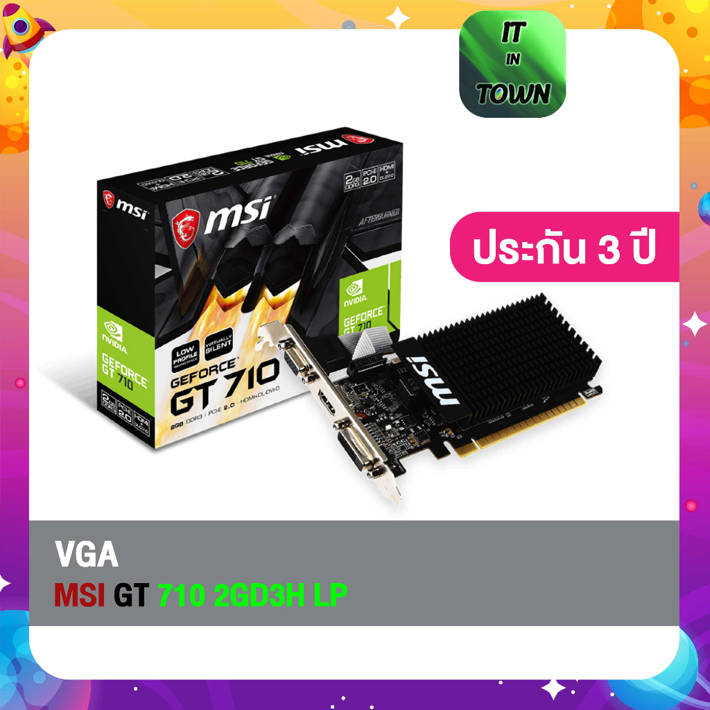 MSI GT 710 2GD3H LP, 2GB, DDR3 ประกัน 3 ปี ( VGA การ์ดจอ ) | Shopee Thailand