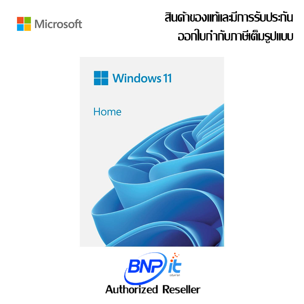 Microsoft Windows Home FPP 11 32/64-bit Eng IntlUSB (ระบบปฏิบัติการวิน ...
