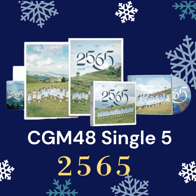 (พร้อมส่ง) Single 5 CGM48 ‘2565’ (เริ่มจัดส่ง 20/2/66) | Shopee Thailand