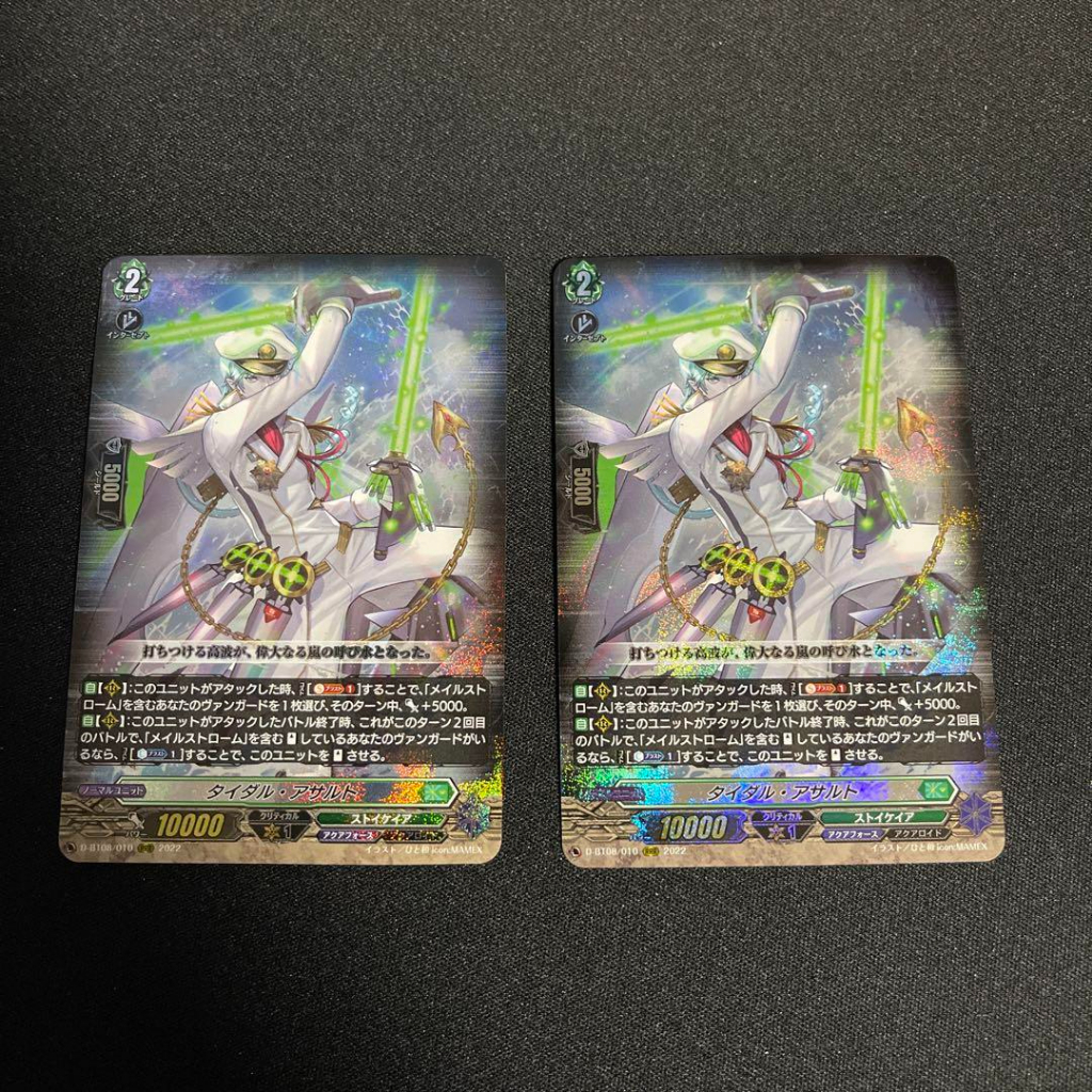 Cardfight!! Vanguard D-BT08: การ์ดระดับ RRR | Shopee Thailand