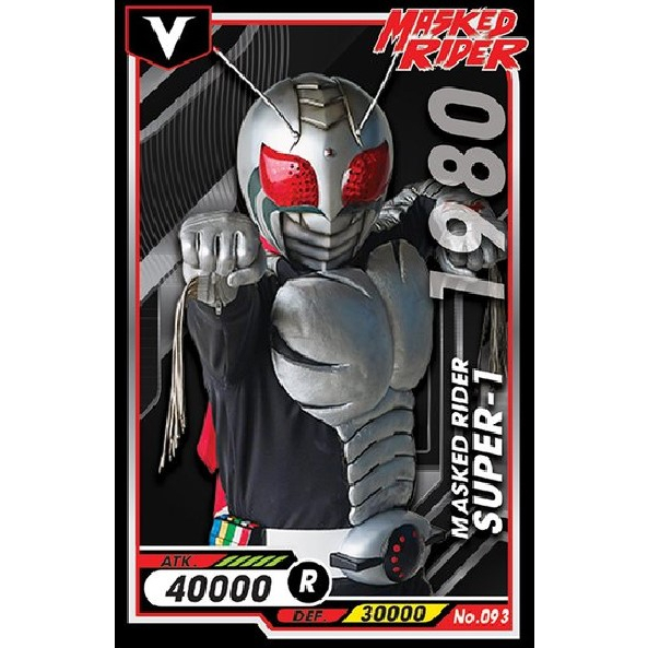 การ์ดไอ้มดแดง Mask Rider No.085 - No.099 แบบ Rare | Shopee Thailand