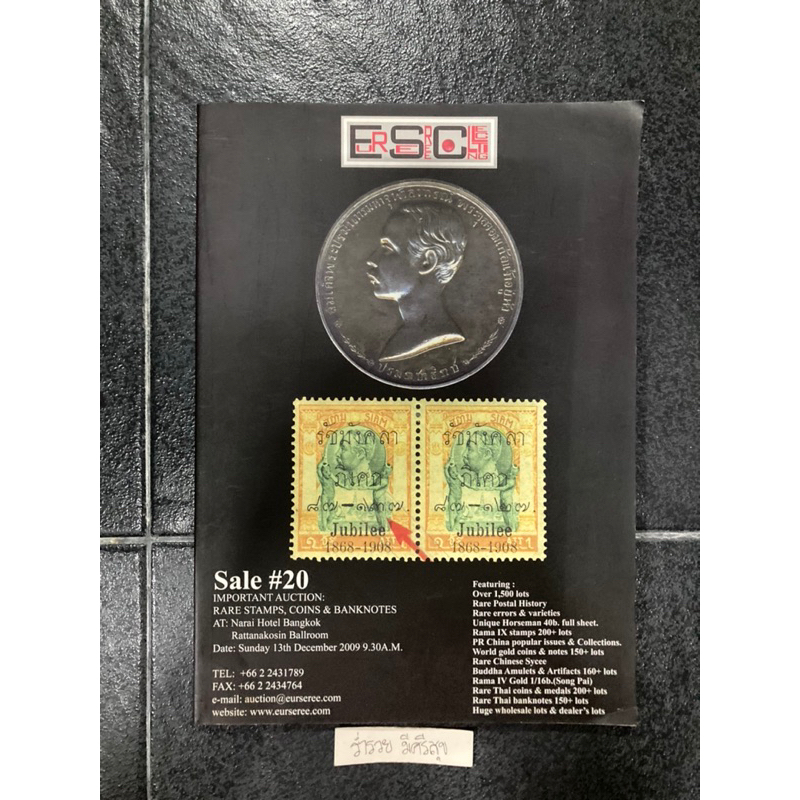 ESC coin dealers สภาพดีค่ะ | Shopee Thailand