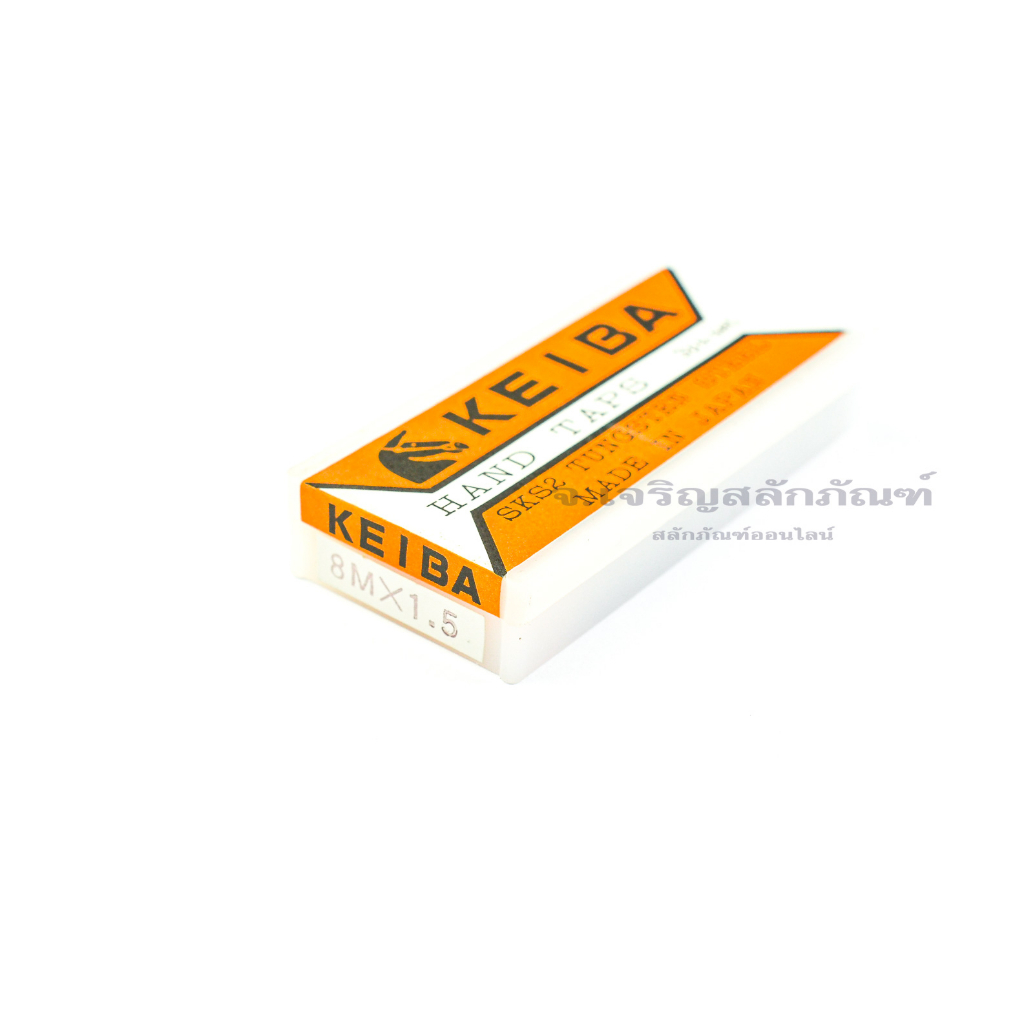 ดอกต๊าปเกลียว 3 ตัวชุด ยี่ห้อ Keiba ญี่ปุ่นแท้ คุณภาพดี คุณภาพดี ขนาด M4 - M10 ต๊าปเกลียวตัวผู้ ...