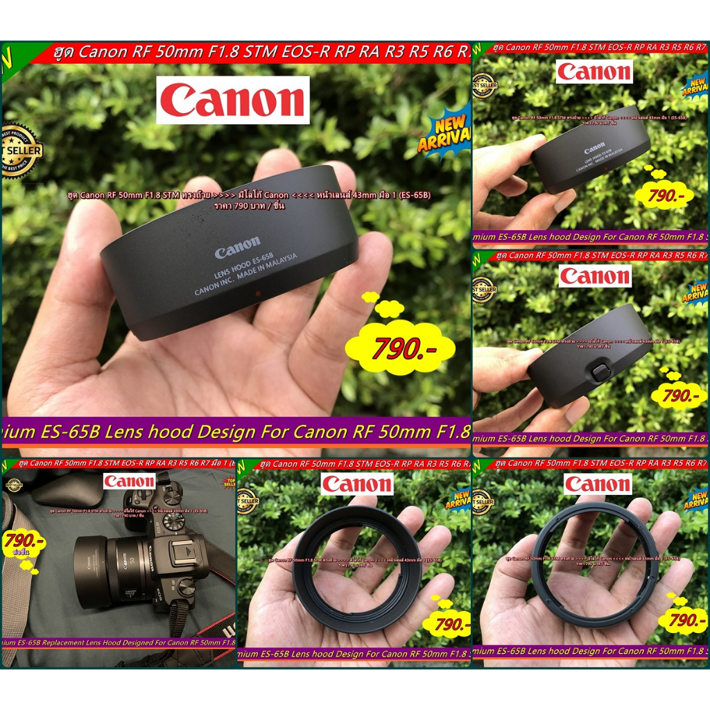 New Arrival !! ฮูด ES-65B *** มีโลโก้ Canon *** สำหรับเลนส์ Canon RF 50mm F1.8 STM ทรงกระบอก มือ ...