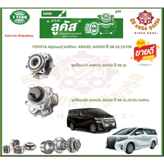 ช้อปสนุกพร้อมโปรสุดคุ้ม ซื้อ ลูกปืนล้อหลัง เลยบน Shopee | เม.ย. 2025