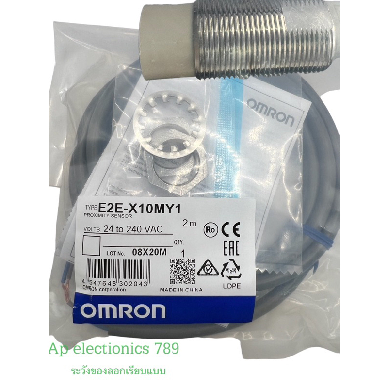 เซ็นเซอรE2E-X10MY1 OMRON ไฟ90-240vac Inductive Proximity Sensor รุ่น E2E ส่งที่ไทย🇹🇭🇹🇭 ประกัน 6 ...